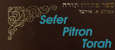 Gergesa, Gerasa, or Gadara? Where Did Jesus’ Miracle Occur? | Jerusalem ...