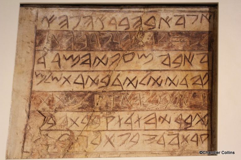 A Priest of the Division of Abijah | Jerusalem Perspective