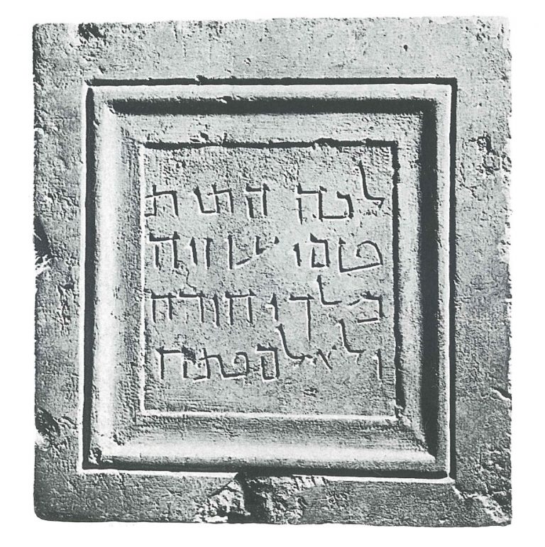 Jewish Burial Customs in the First Century | Jerusalem Perspective