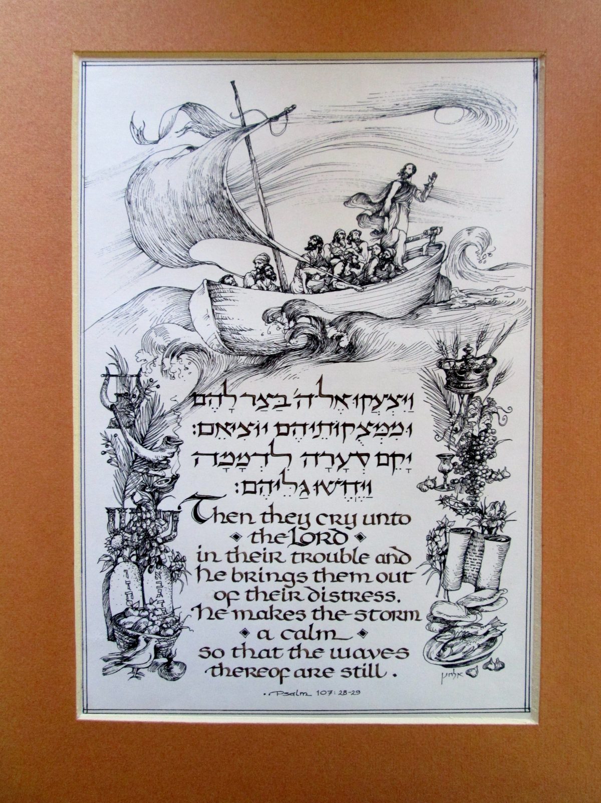 Messiah (a poem) | Jerusalem Perspective