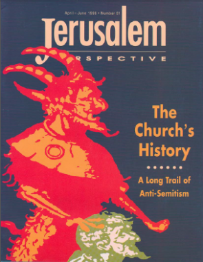 Gergesa, Gerasa, or Gadara? Where Did Jesus’ Miracle Occur? | Jerusalem ...