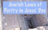 Jewish Laws of Purity in Jesus’ Day | Jerusalem Perspective